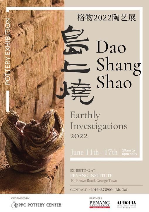 Dao Shang Shao - Whazhappening - Discover & Stay Updated on Upcoming ...