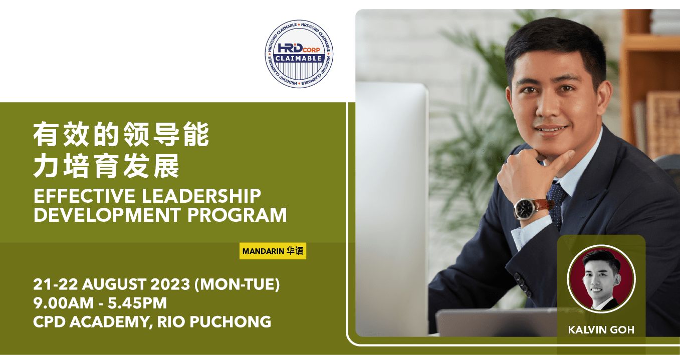 [Puchong, NEW] 有效的领导能力培育发展 Effective Leadership Development Program